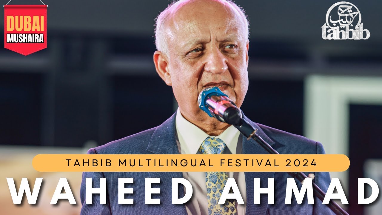 Hum Shayar Hote Hain | Dr. Waheed Ahmad Poetry | New Mushaira 2025 | Dubai Tahbib Festival # ...