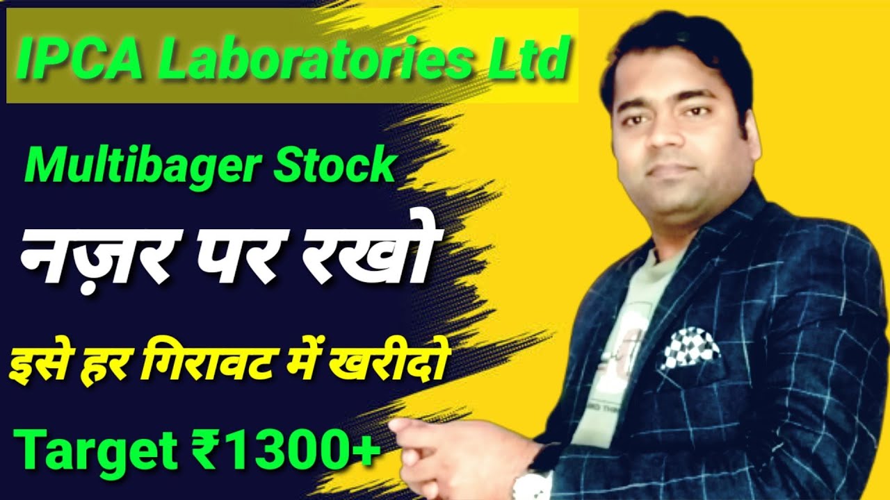 Ipca lab share latest news| Ipca lab share analysis|Ipca lab share ...