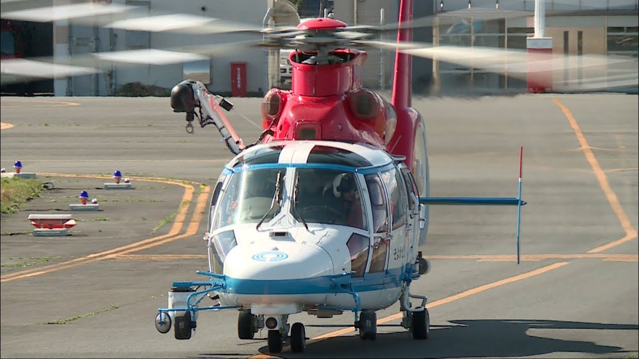 【ヘリコプター】 エアバス・ヘリコプターズ AS365/565 JA02KF 『そよかぜ2』 （川崎市消防航空隊）の離陸と着陸 ：東京 ...