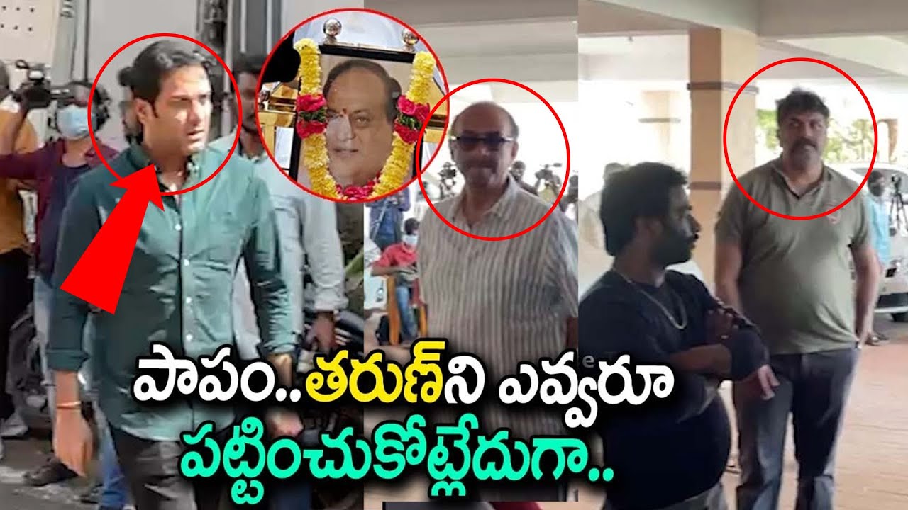 Hero Tarun Pays Tribute To Chalapati Rao Garu At Ravi Babu Residence ...