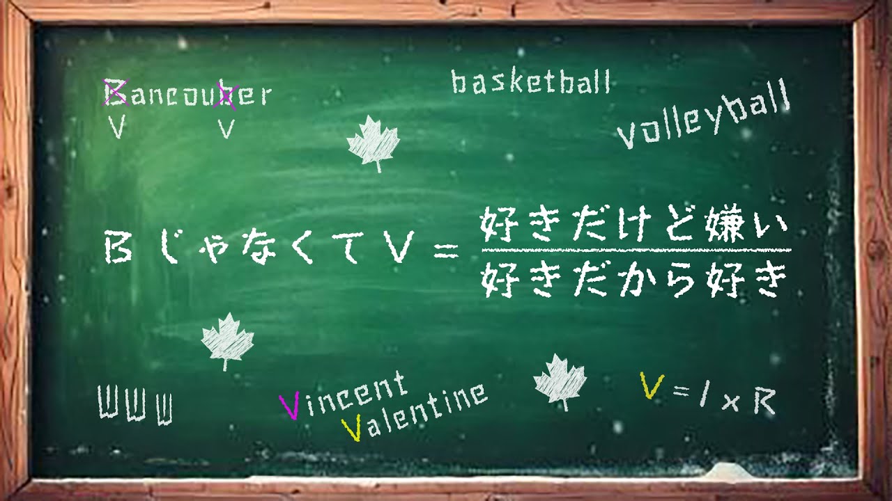 Yuki - 「BじゃなくてV = 好きだけど嫌い/好きだから好き」 - Lyric Video - YouTube