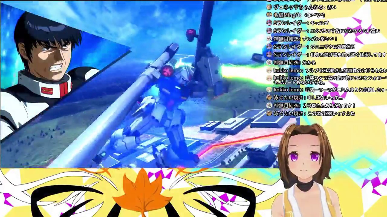 [Vtuber] フルブのプレマ！[EXVSFB] - YouTube