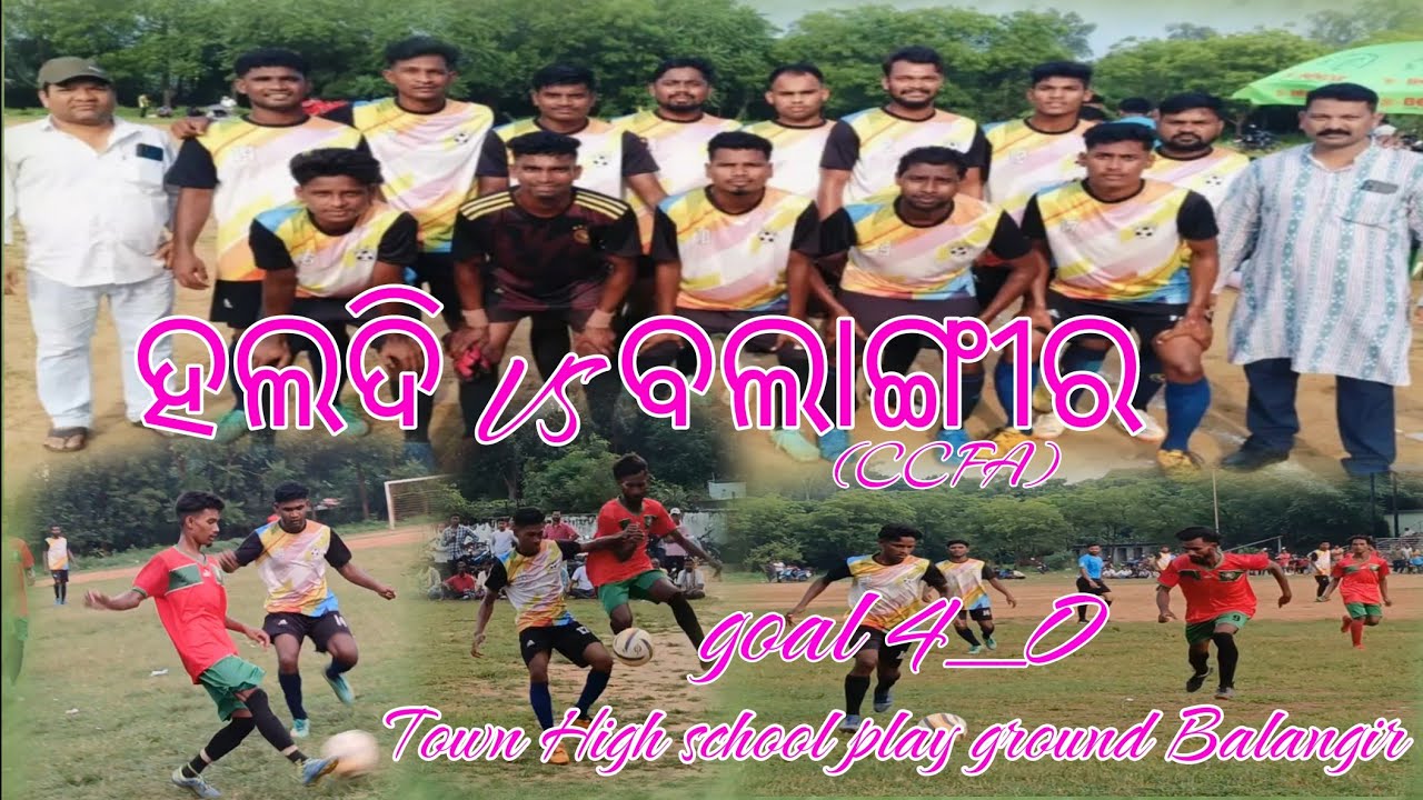 Haldi vs ccfa//Town High school play ground Balangir - YouTube