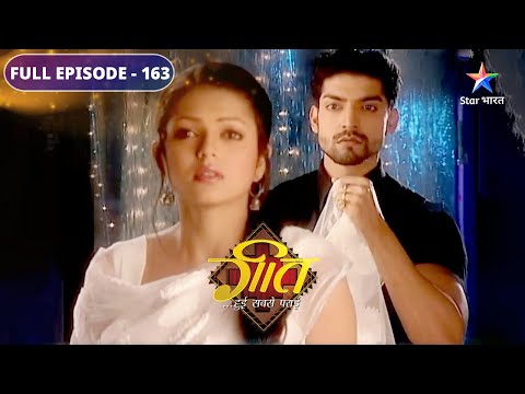 Geet Hui Sabse Parayi | Miliye 'Sweety Chaddha, The Pindi Queen' se | FULL EPISODE 163