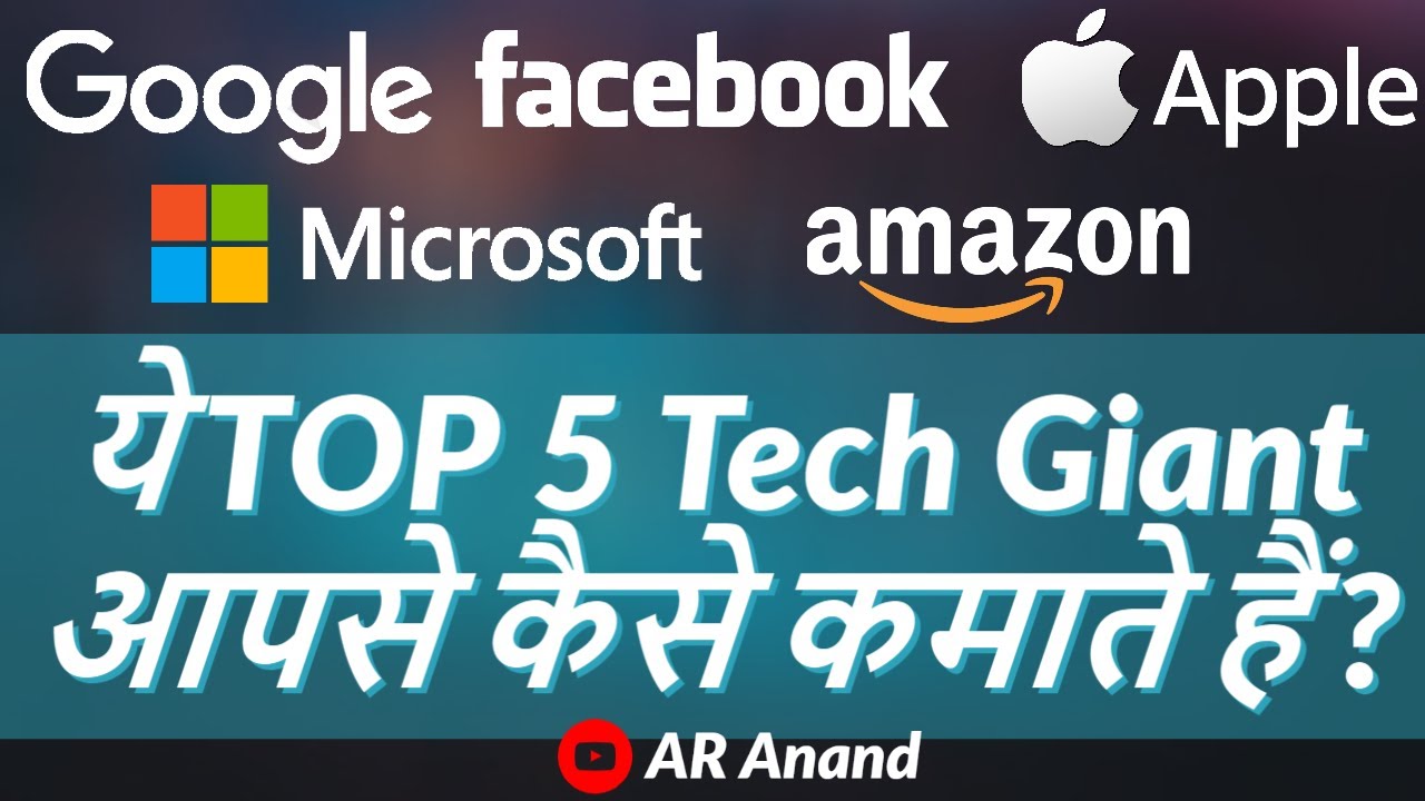 How Google Facebook Apple Amazon & Microsoft Earn Billions from You💰 ...