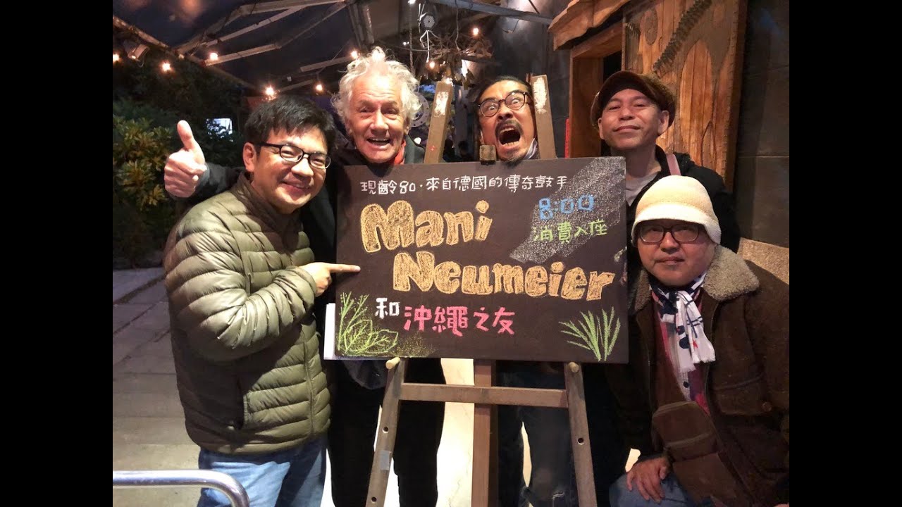 Mani Japan-Tourne 2020 - YouTube