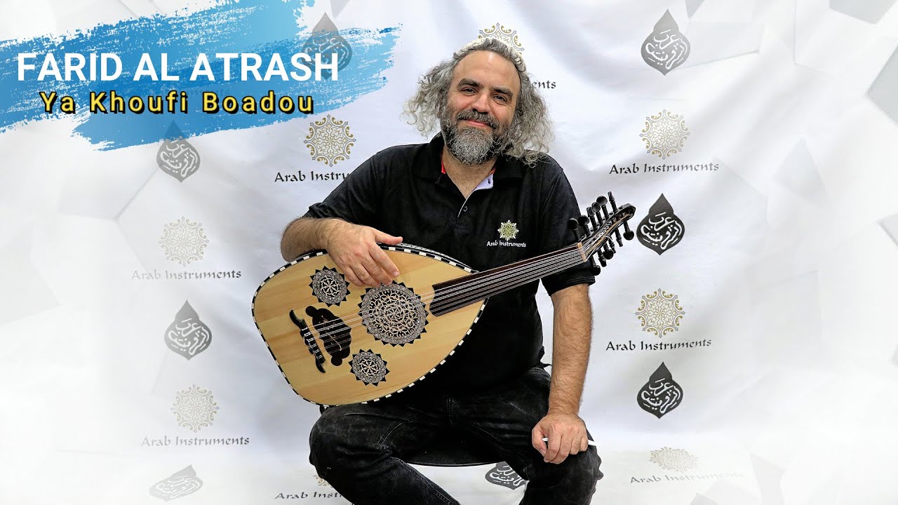 Egyptian Decorated Oud - Farid al-Atrash - Ya Khoufi Boadou - YouTube
