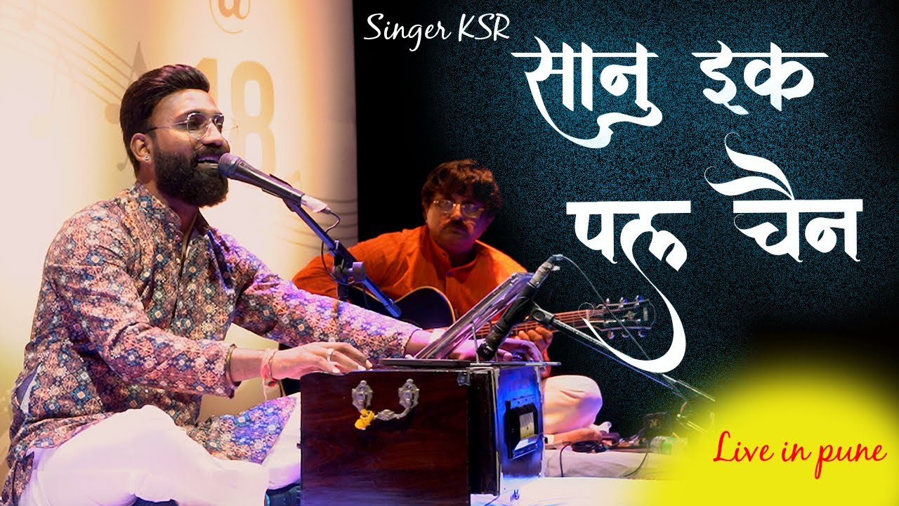 नुसरत फ़तह अली ख़ान साहब tribute | Pune Live Concert | Singer Ksr ...