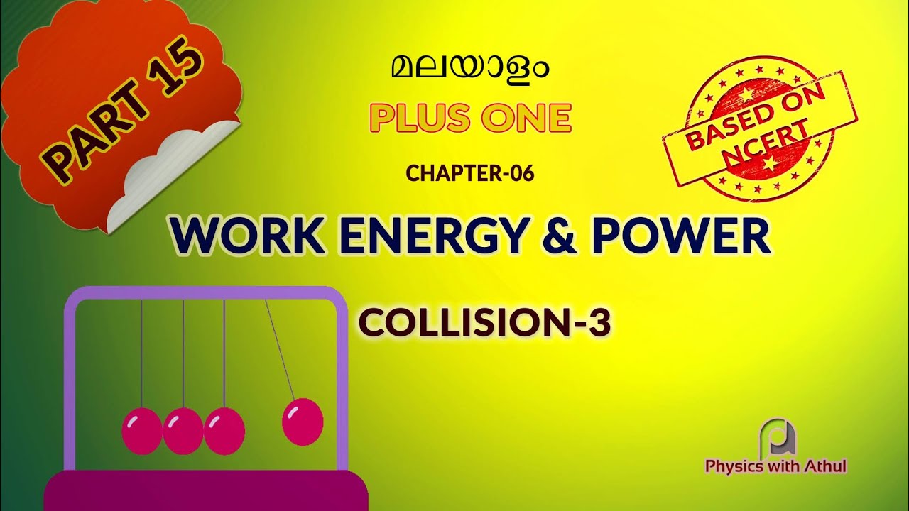 Work Energy and Power Part 15 | Plus One Physics - YouTube