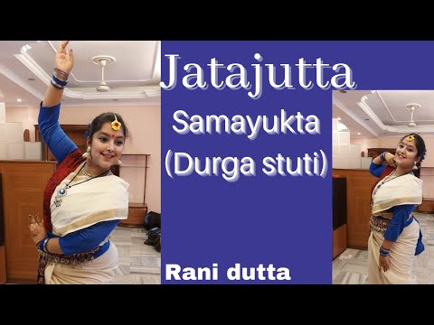 JATAJUTTA SAMAYUKTA||DURGA STUTI||Rani Dutta||Choreography - YouTube