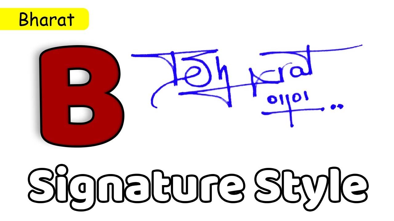 Bharat Name Signature Style | B Signature Style | Signature Style of My ...