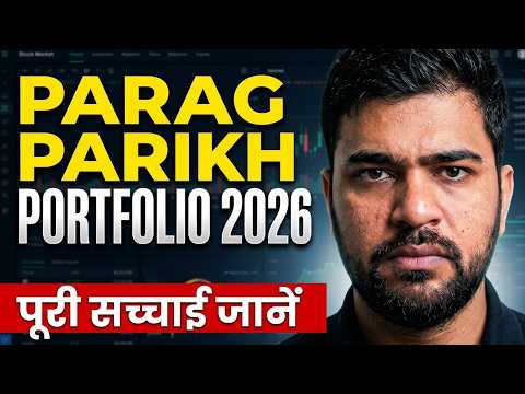 Parag Parikh Flexi Cap Fund 2026 July Portfolio | Best Flexi Cap Fund 2026