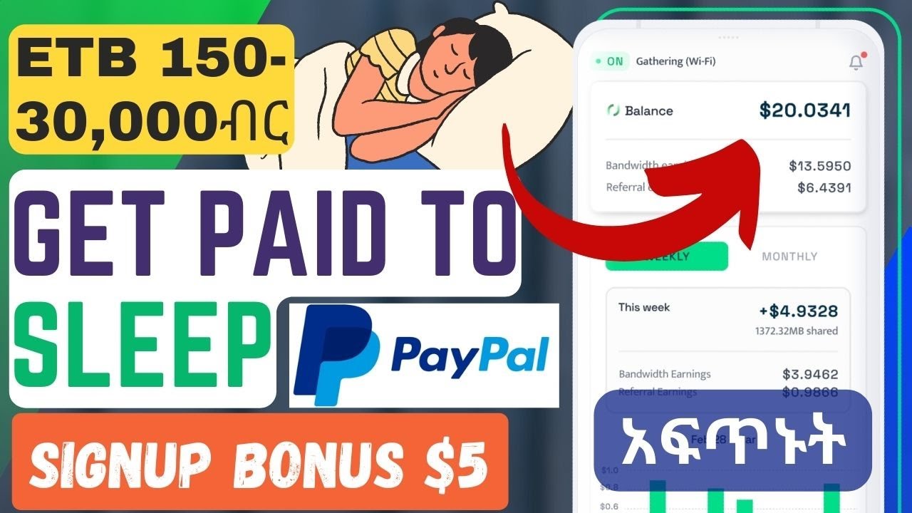 ከ 150 ብር እስከ 30,000 ተኝታቹ | New Worldwide Money Making App! Start Earning Passive Income Repocket ...