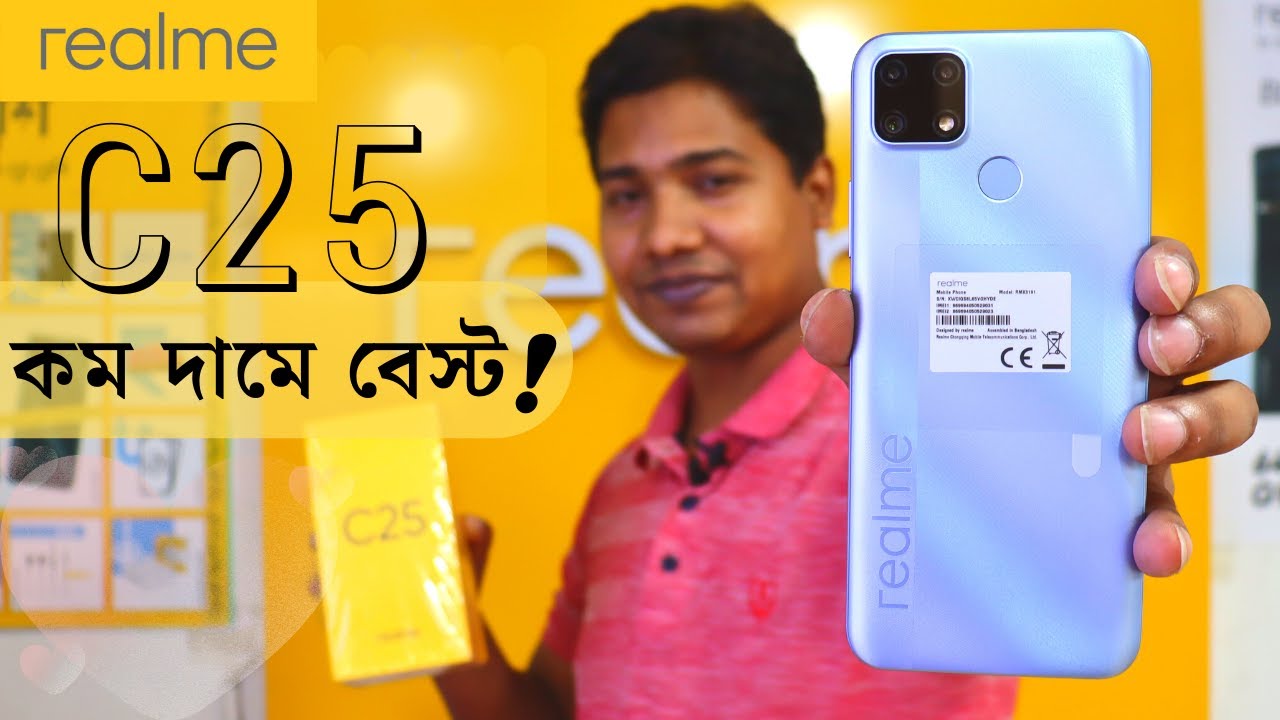 Realme কম দামে সেরা ফোন C25 😃!! realme C25 new mobile price in BD ...
