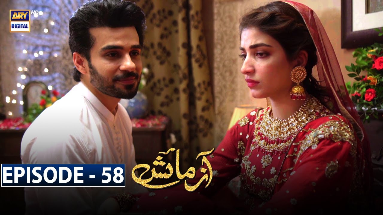 azmaish Episode 58 | 14th September 2021 (English Subtitles) | ARY ...