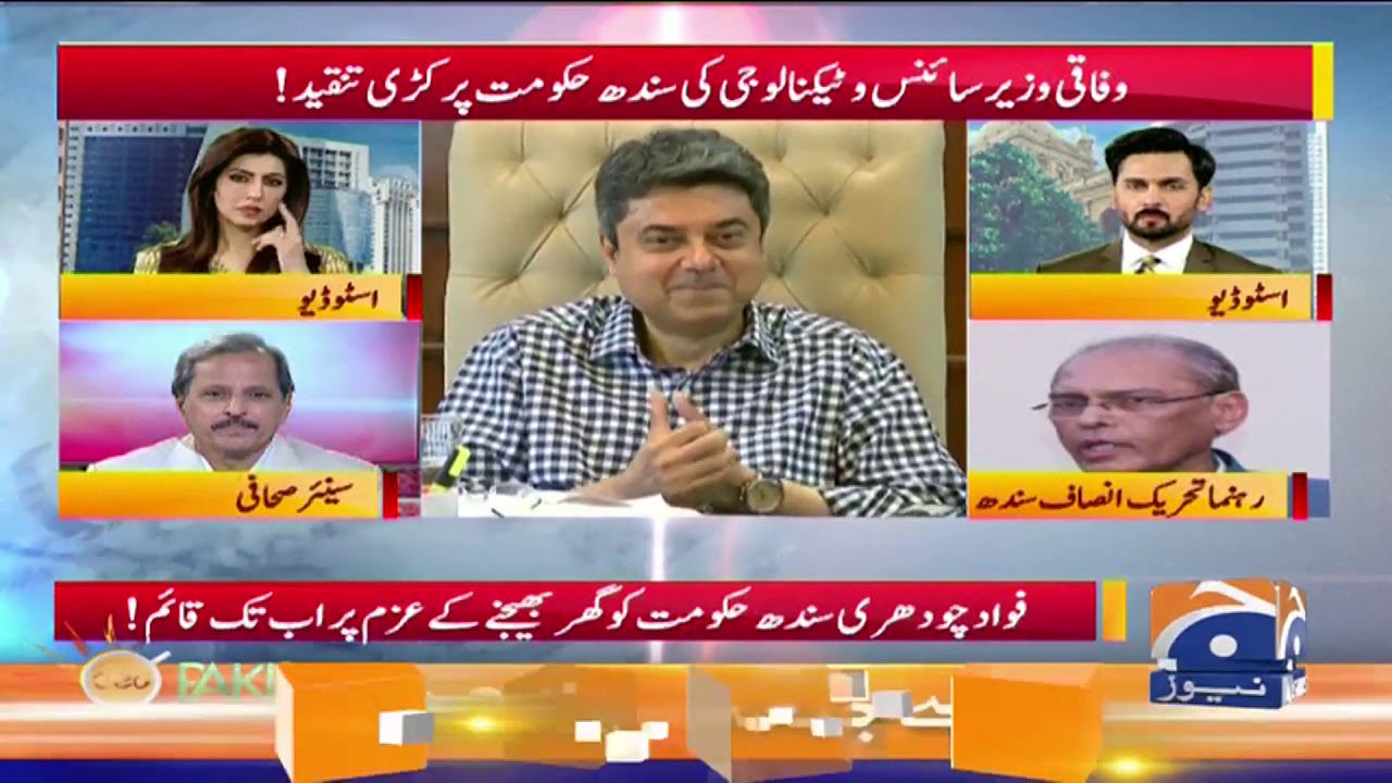 GEO MORNING SHOW - YouTube