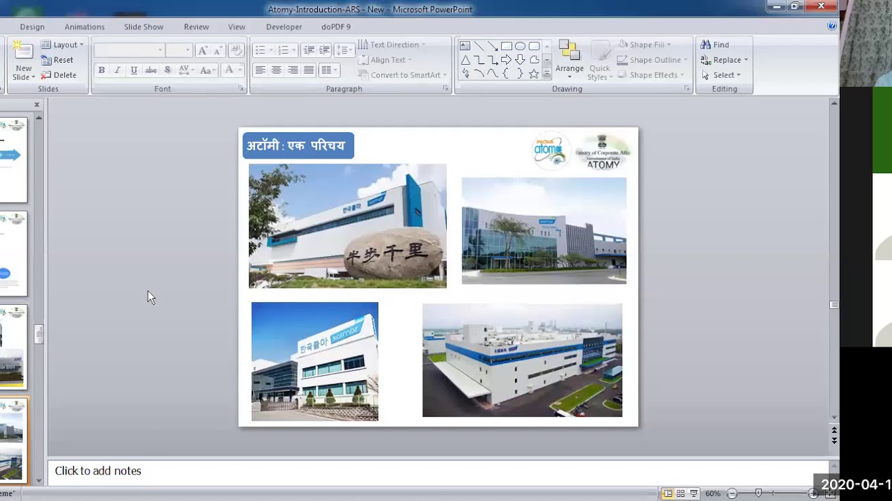 Amazing Atomy Zoom Meeting-12.04.20- - YouTube