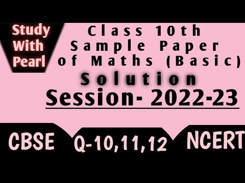 Sample Paper of 10th Class |2022-23 | Maths (Basic) | Solution | CBSE ...