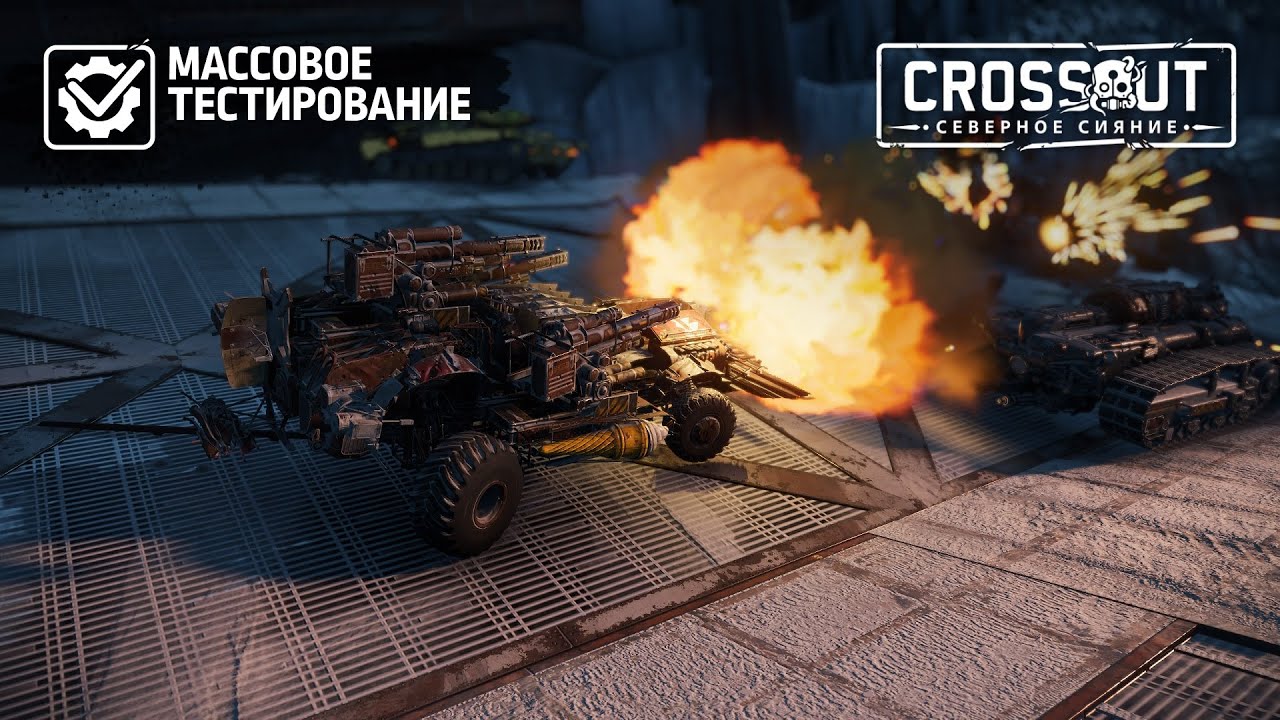 Crossout ИЗМЕНЕНИЕ МЕХАНИКИ НАНЕСЕНИЯ УРОНА СНАРЯДАМИ - YouTube