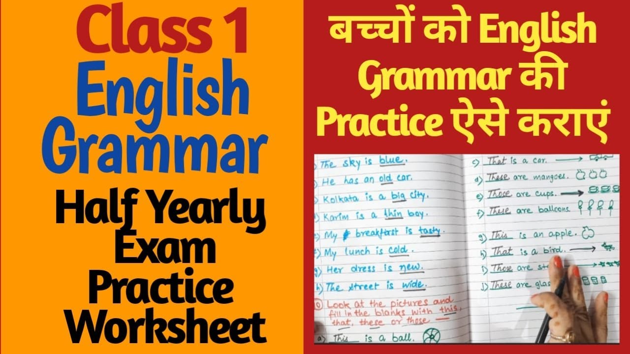 Class 1 English Grammar Worksheet | Class 1 English Grammar Half Yearly ...