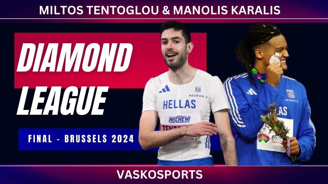 🔴 LIVE | ΤΕΝΤΟΓΛΟΥ & ΚΑΡΑΛΗΣ ΣΤΟΝ ΤΕΛΙΚΟ ΤΟΥ DIAMOND LEAGUE | ΣΤΙΒΟΣ ...