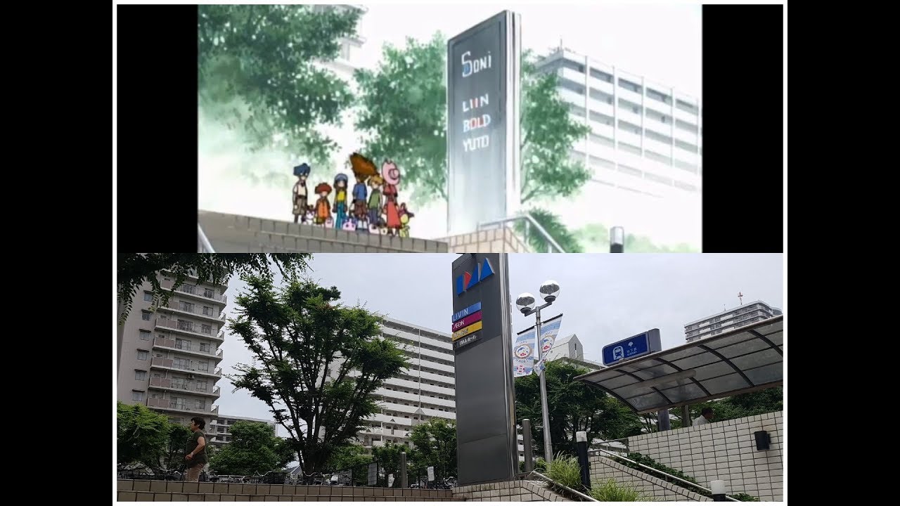 디지몬 어드벤처 실제장소(무인, 제로투) 720P Digimon adventure real place (original, 02 ...