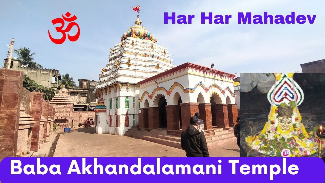 Akhandalamani Temple at Aradi of Bhadrak | Renovation completed at famous place of Odisha ...