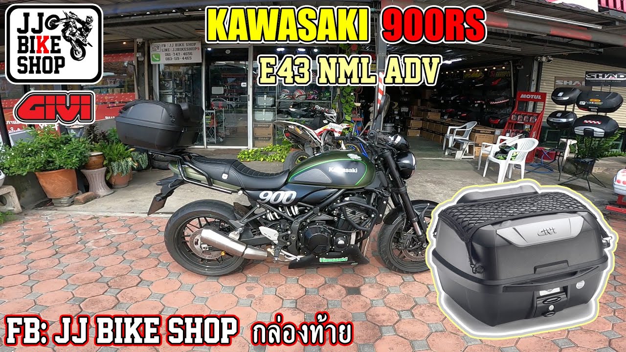 KAWASAKI Z900 RS กับชุดกล่องท้าย GIVI E43 ADV รุ่น TOP ของครบ - YouTube