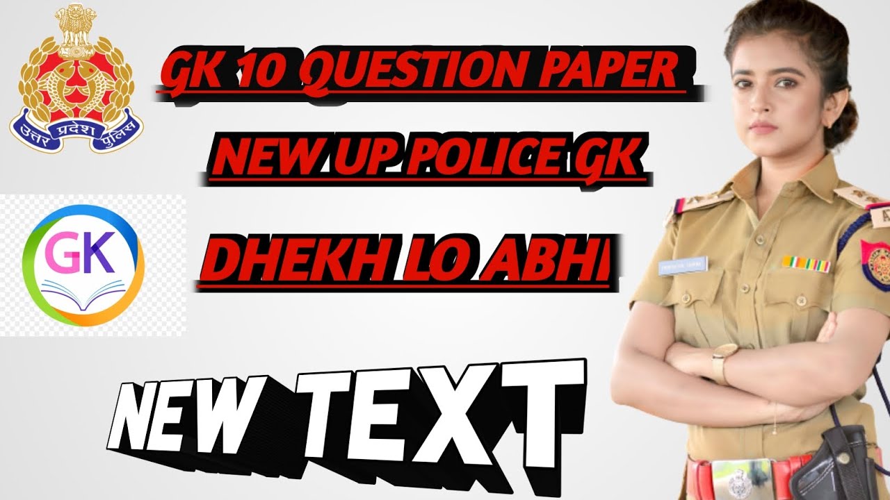 Up Police Constable Gk 2022- 2023 !! Gk All work India!! 🇮🇳!! Up ...