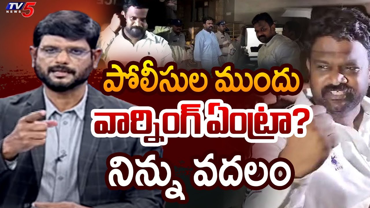 TV5 Murthy Warning to YSRCP Borugadda Anil Kumar | Big News With Murthy ...