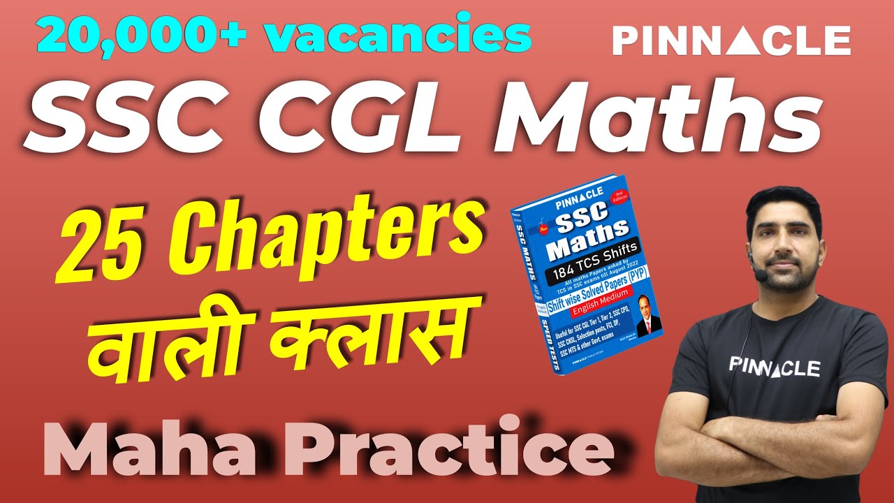Set 14: maths #ssc cgl 2023 I 😎 Ramniwas Sir 😎 Pinnacle book 184 sets ...