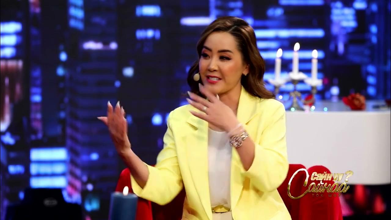 ЗОЧИН Ж ЭРДЭНЭЧИМЭГ МОНГОЛ УЛСЫН ГАВЬЯАТ ЖҮЖИГЧИН НУГАРААЧ Youtube