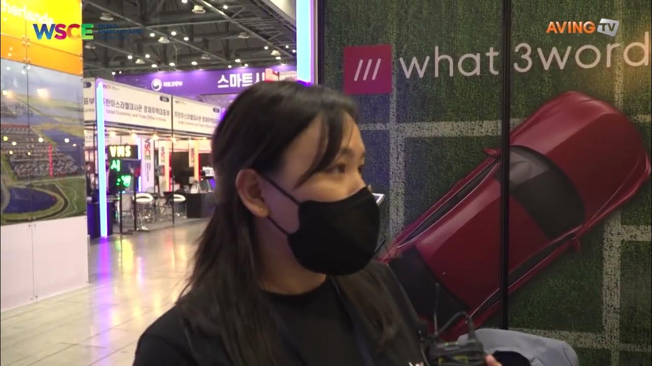 WSCE 2022 Online Booth Tour [what3words] - YouTube