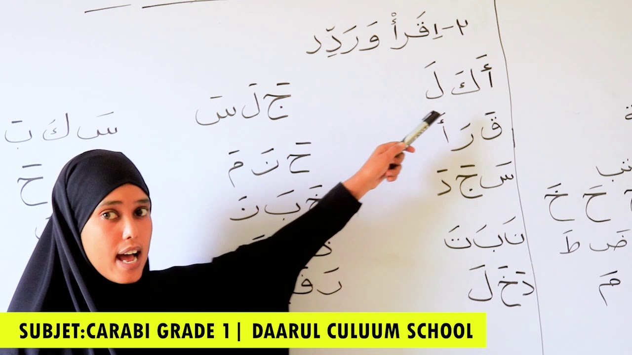 DAARUL CULUUM PRIMARY SCHOOL /GRADE 1 /SUBJECT ARABI /TEACHER NASTEEXO ...