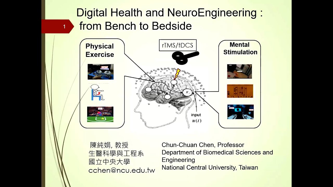 Cog Neuro Hub Special July Seminar: Professor Chun-Chuan Chen - YouTube