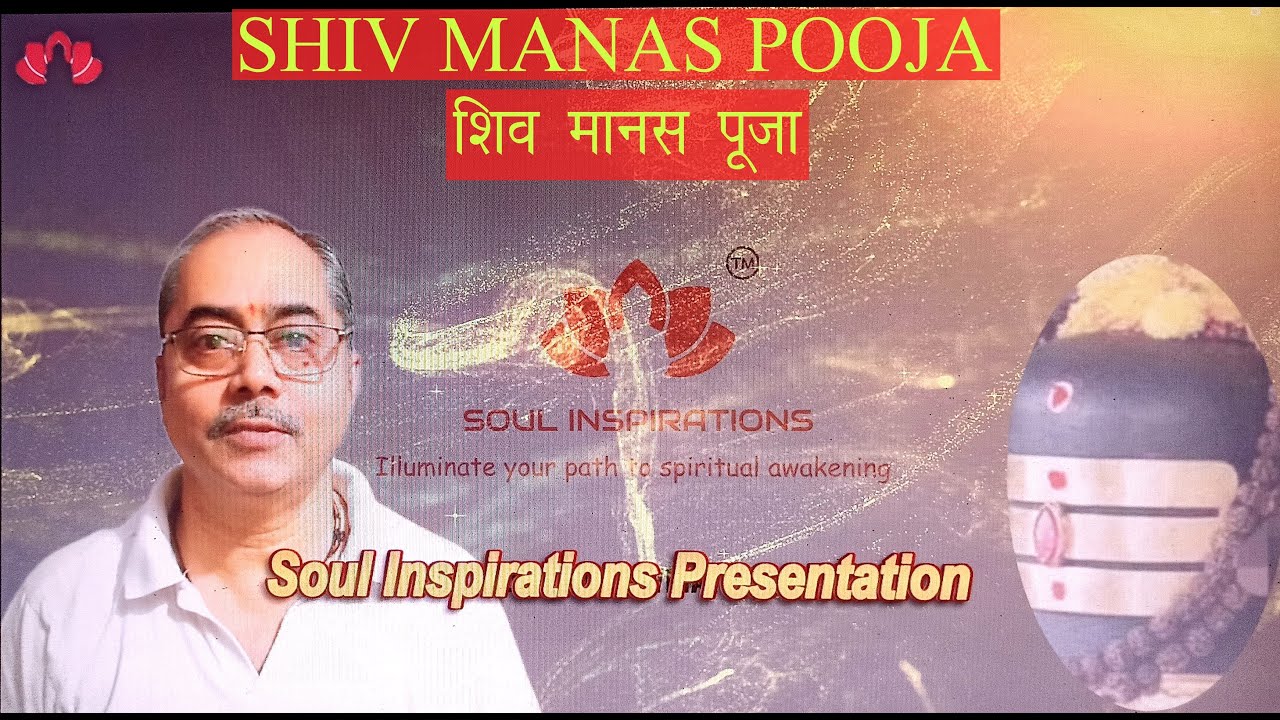 Shiv Manas Pooja | Soul Inspirations Presentation | - YouTube