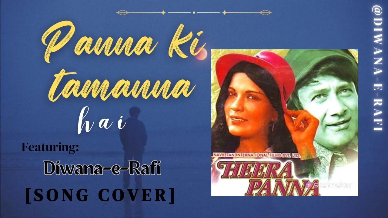 PANNA KI TAMANNA {DUET COVER} - YouTube