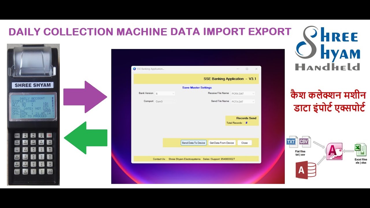 Daily Cash Collection Machine Data Import Export कैश कलेक्शन मशीन डाटा ...