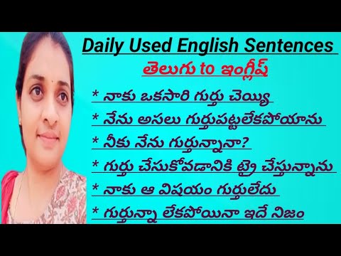English sentences for daily use // Learn English through telugu ...