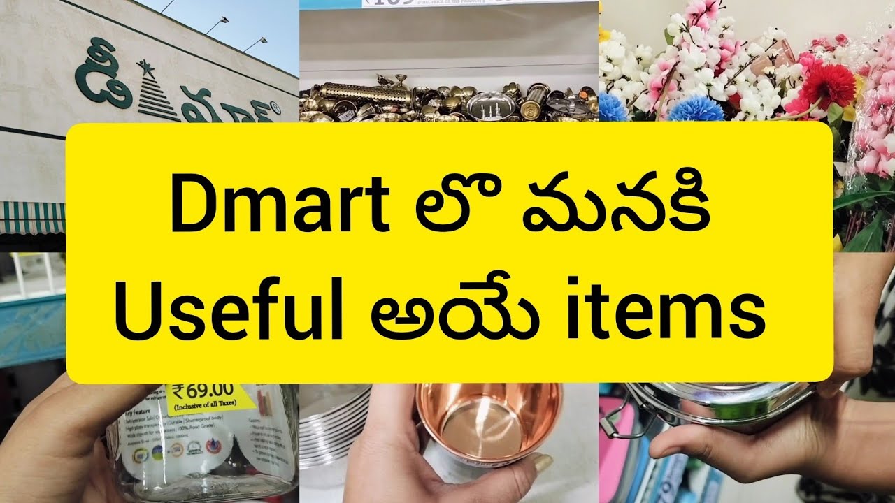 Dmart latest offers| Dmart new household items| Dmart useful products ...