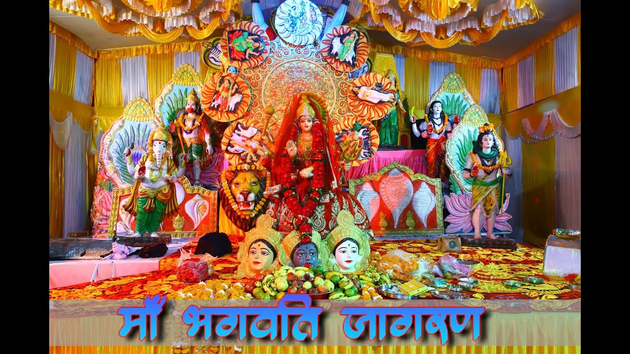 Mata Rani ka Jagran Teaser 2023 || SR Studio || Khatauli || - YouTube