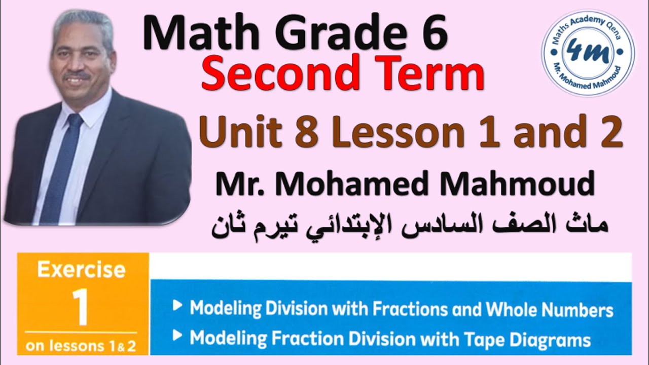 Math grade 6 unit 8 lesson 1 and 2 exercise second term Division using ...