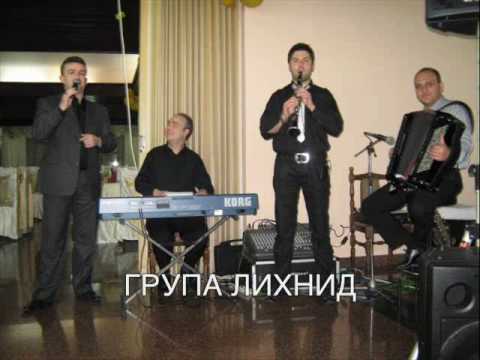 Lihnid Band - Pesna i vino me opiva - YouTube