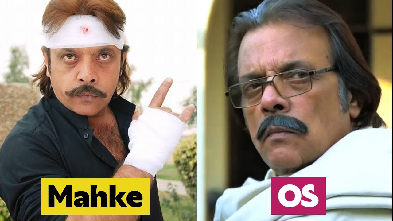 Jangir khan Mahke or Os ||| Then And Now 2026 - YouTube