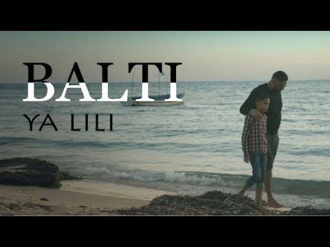 ياليلي ياليلا Balti - Ya Lili feat Dance Mayar and Abboudi