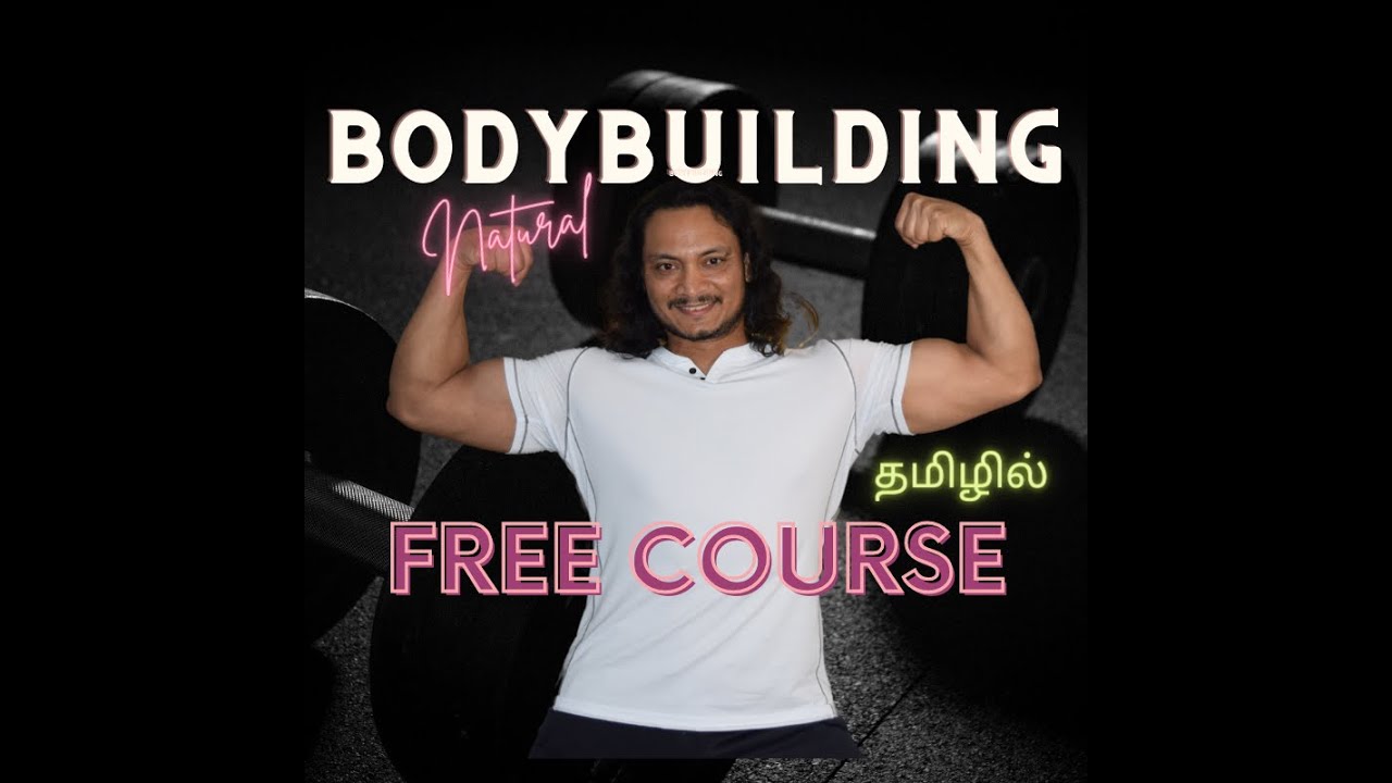 Natural Bodybuilding Tips in Tamil | An Introduction - YouTube