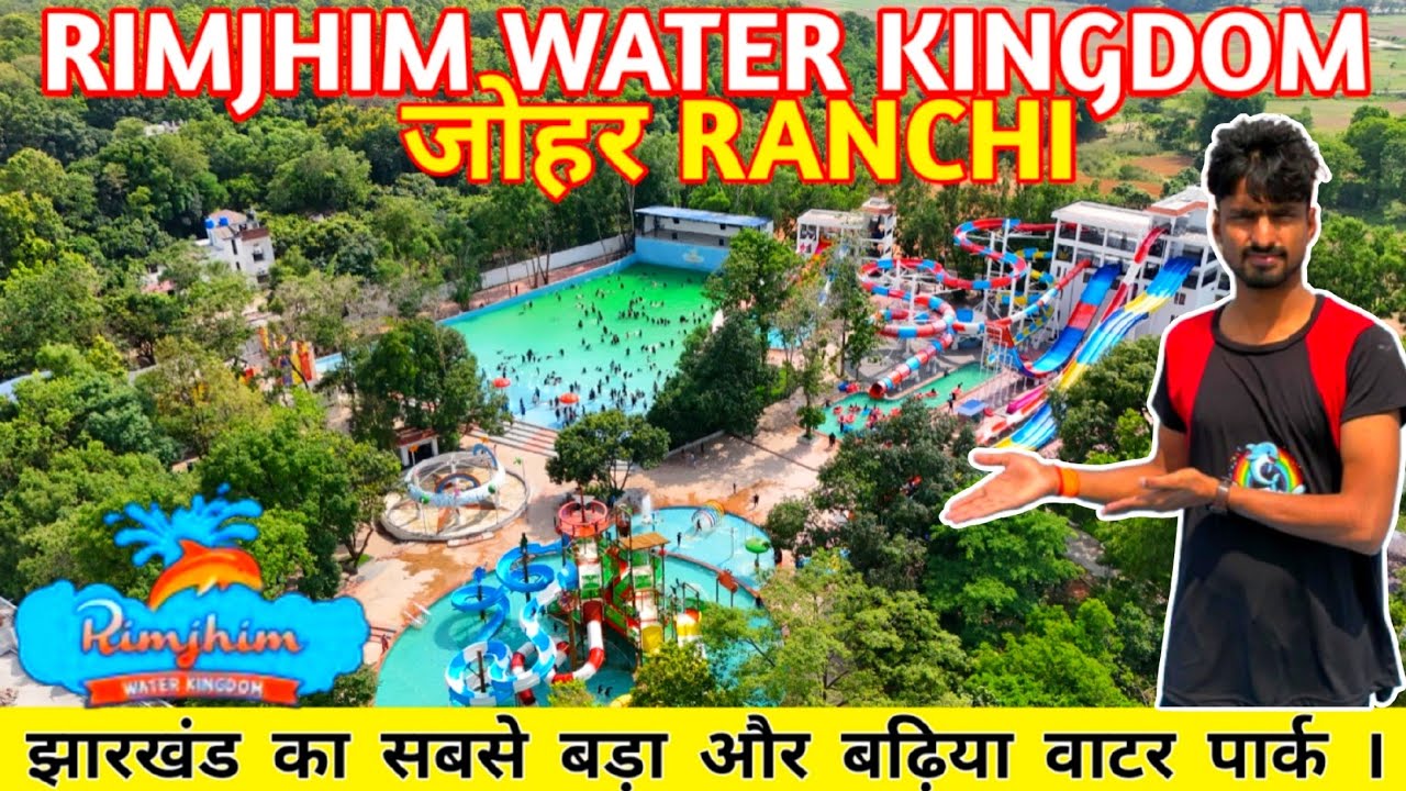 RIMJHIM WATER PARK RANCHI !! WATER PARK RANCHI !! TICKET TIMING ...