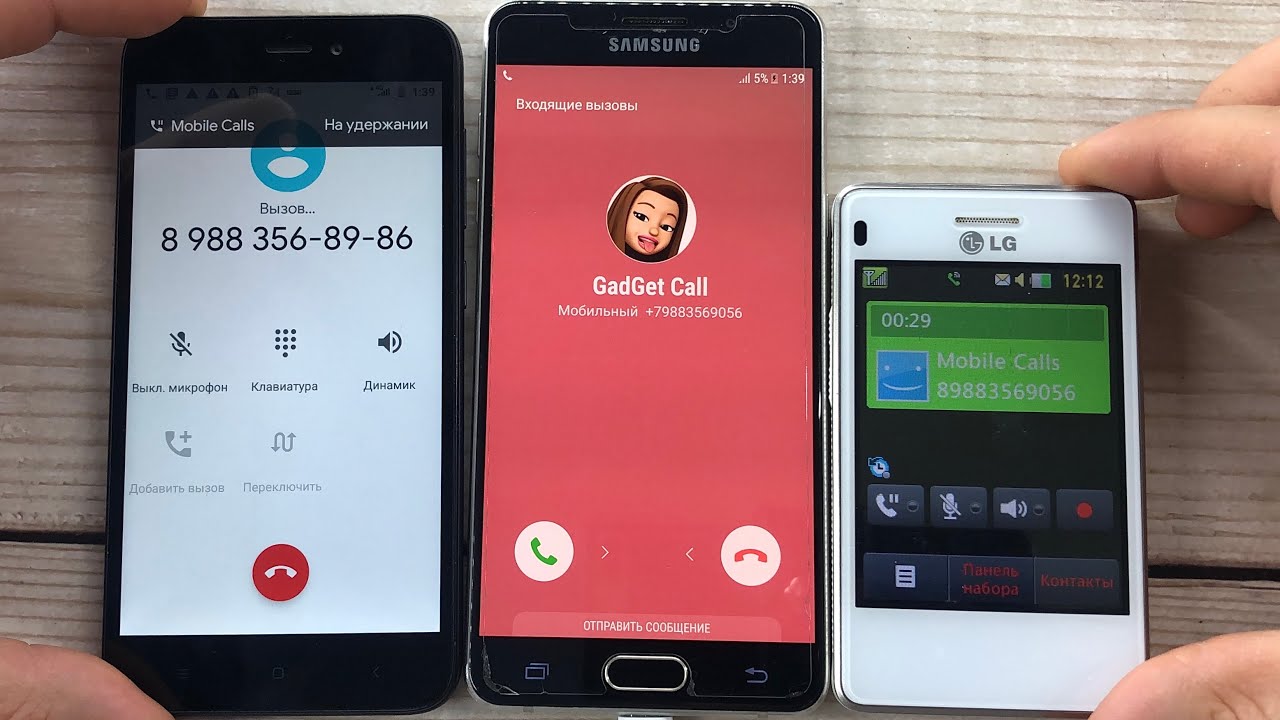 Old LG T370, Samsung Galaxy A5, Xiaomi Redmi Go/ Crazy Phone/ Incoming ...