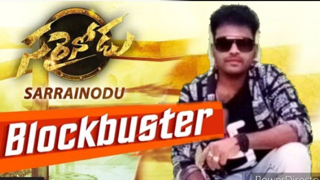 Blockbuster song# - YouTube