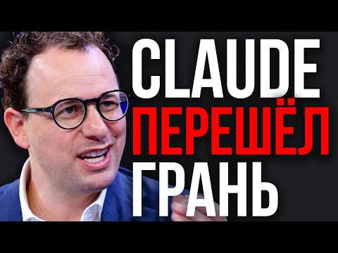 Новый СТАНДАРТ ИИ! Claude ВЗЛОМАЛ Разработку! ИИ Разозлил Людей! Gemini ПЕРЕШЁЛ на новый Уровень.